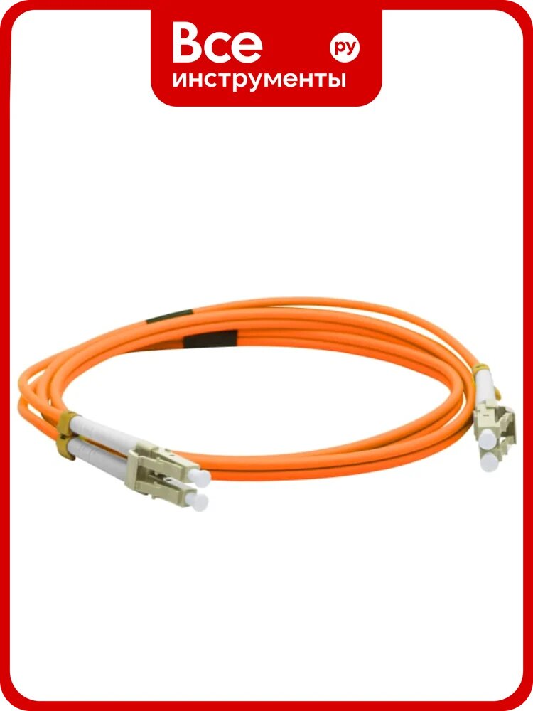 Оптический патч-корд LANMASTER LSZH, дуплексный, LC/PC-LC/PC, MM 50/125, 3.0 м LAN-2LC-2LC/OM2-3.0