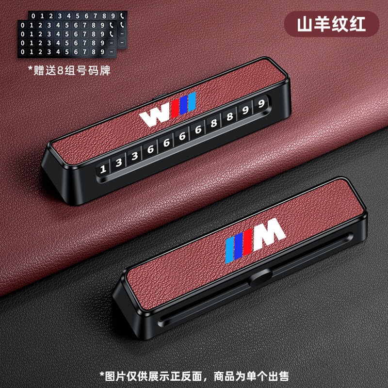 BMW M Logo Style D02 Парковочный номерной знак с орнаментом в виде козы - Красный для моделей BMW 3, 5, 7 и X