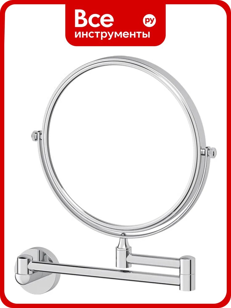 Косметическое двустороннее зеркало Artwelle x2 хром HAR 056