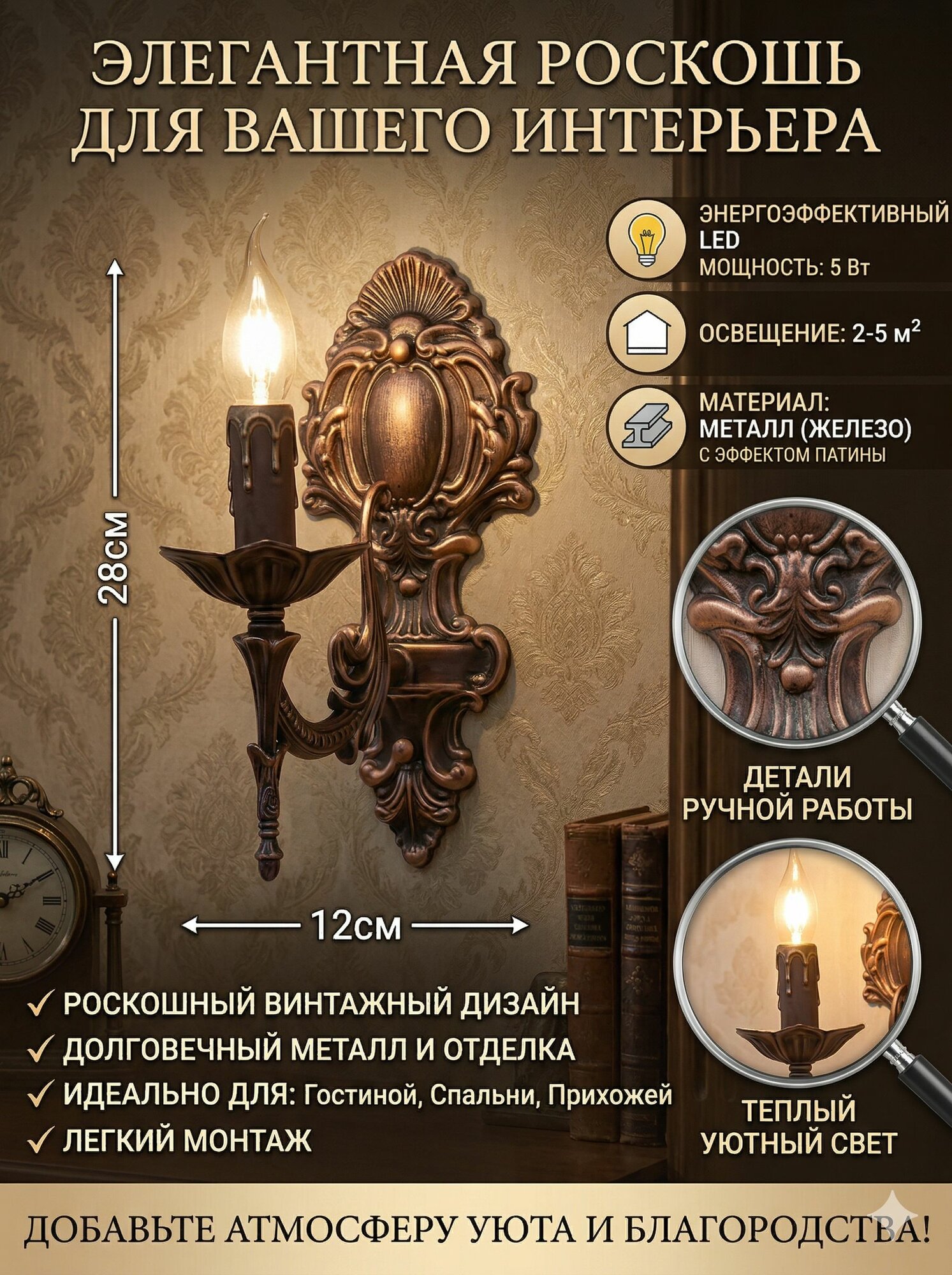 Настенно-потолочный светильник, LED, 5 Вт