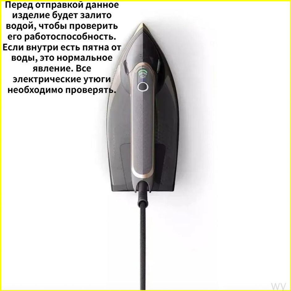 Утюг мощностью 2200 Вт с металлокерамической подошвой и резервуаром 350 мл, функцией дозалива воды — фото 1