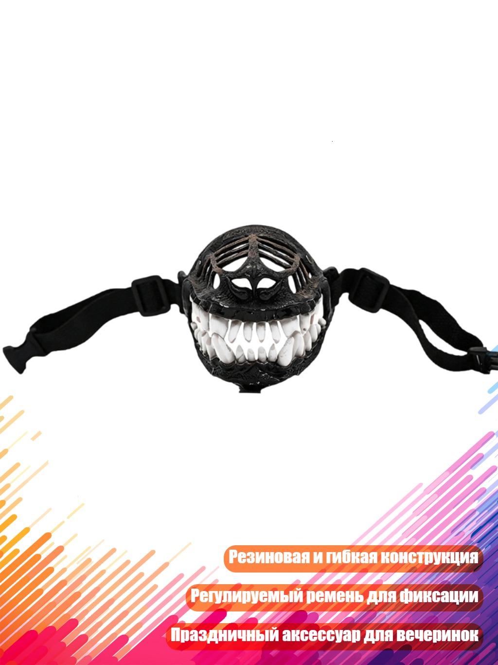 Маска-костюм для фото с собакой, 22cm - Не кровавые деньги