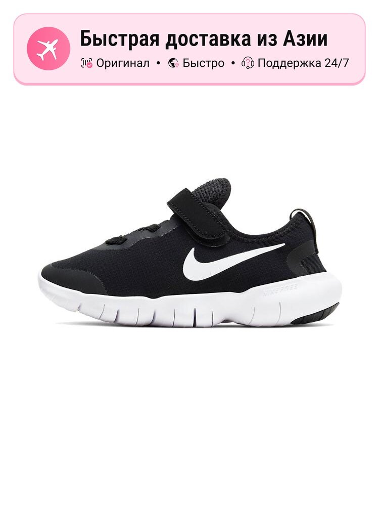 Кроссовки NIKE Free RN NN