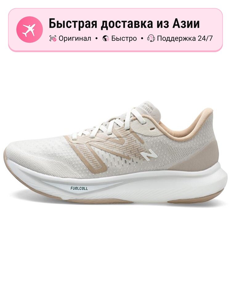 Кроссовки New Balance FuelCell Rebel V3