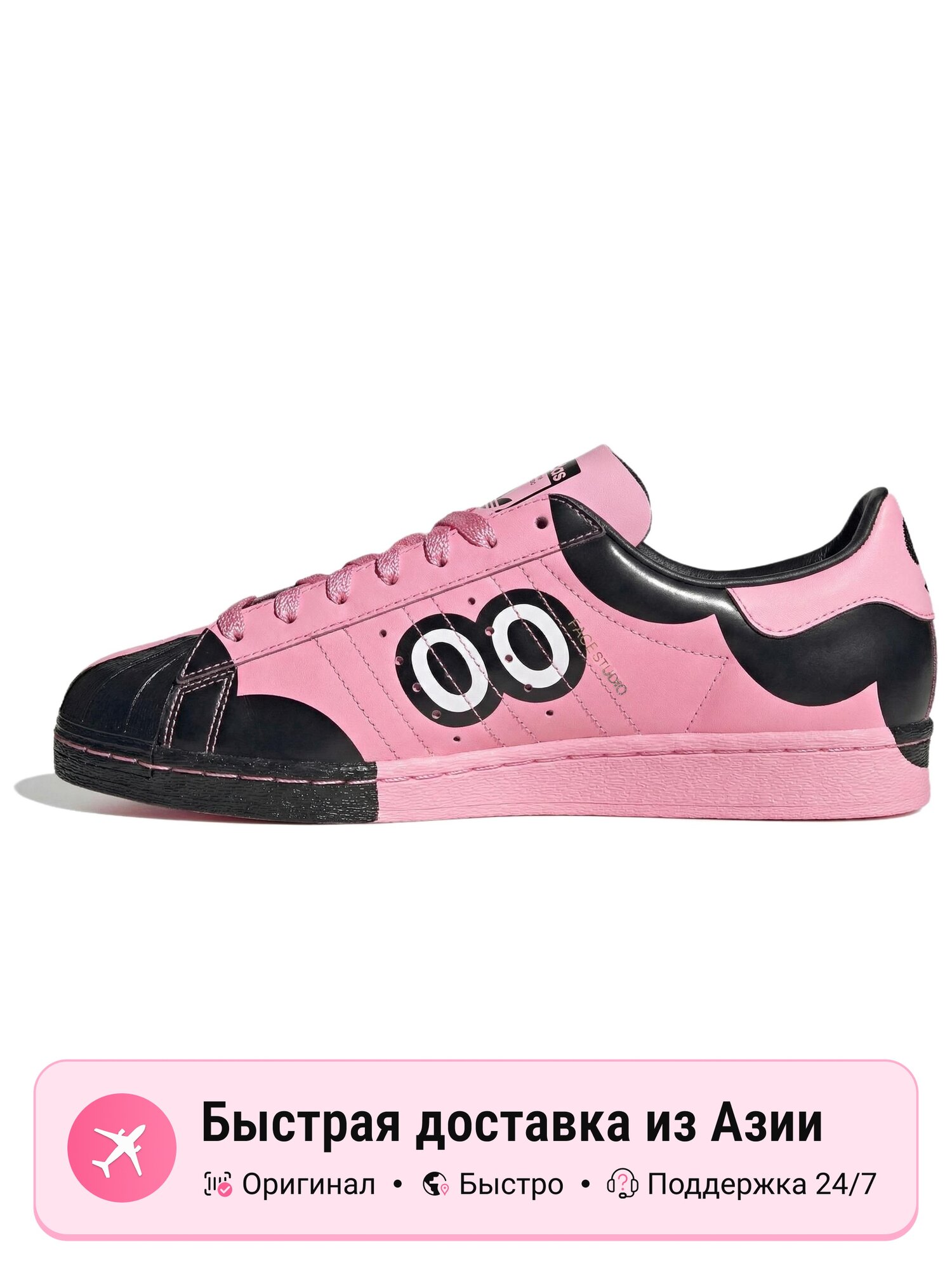 Кроссовки adidas Originals Superstar