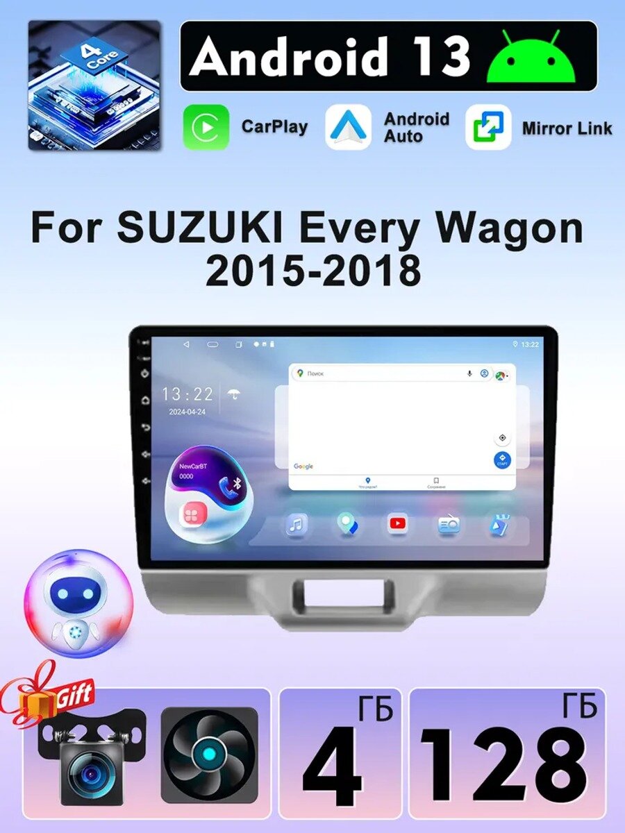 Автомагнитола X-REAKO 2 DIN 9" для Suzuki Every Wagon, Android 13, 4/128 ГБ