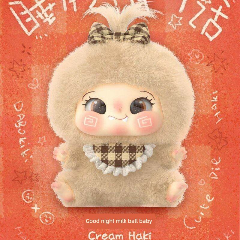 Плюшевая фигурка DABOKIKI Late Night Milk Ball Baby: указанная фигура, открытая коробка, эксклюзивная коллекция