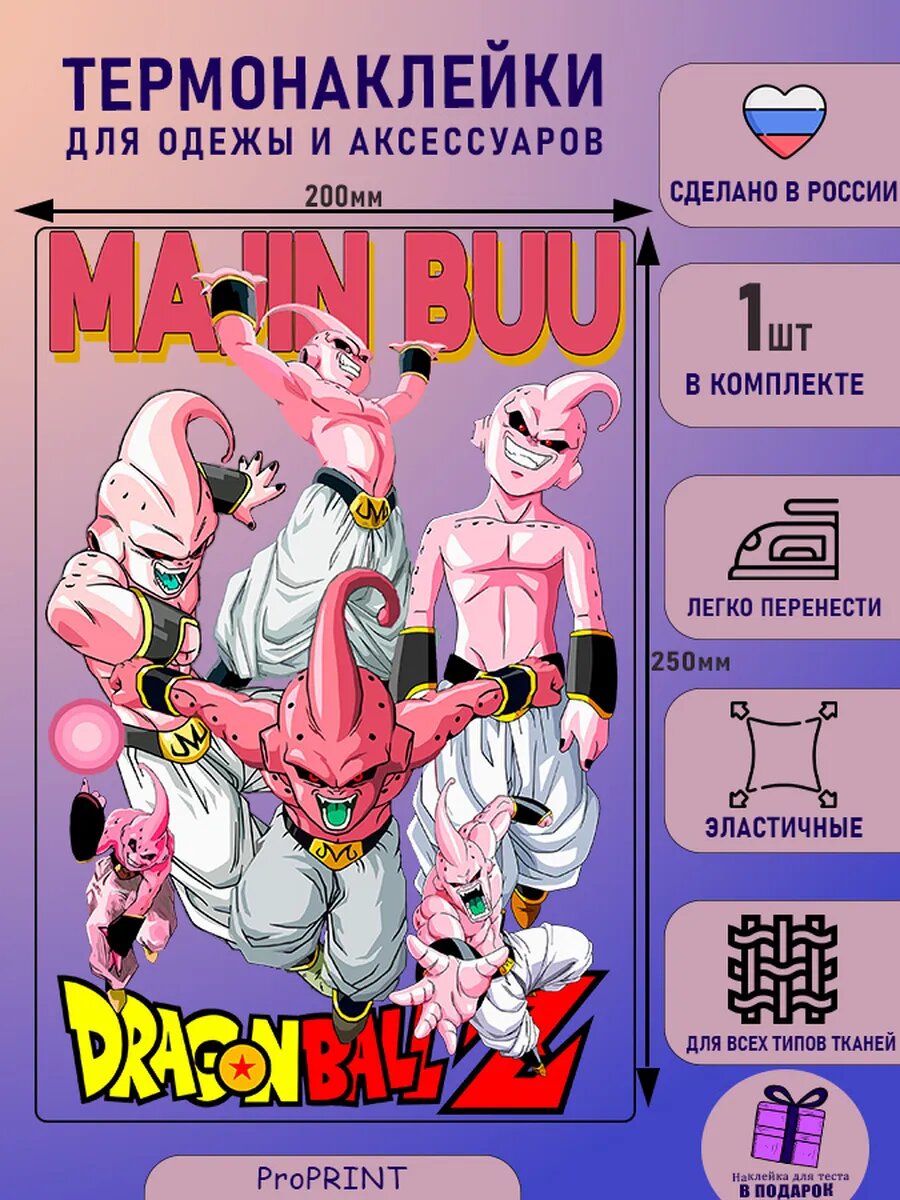 Термонаклейка аниме