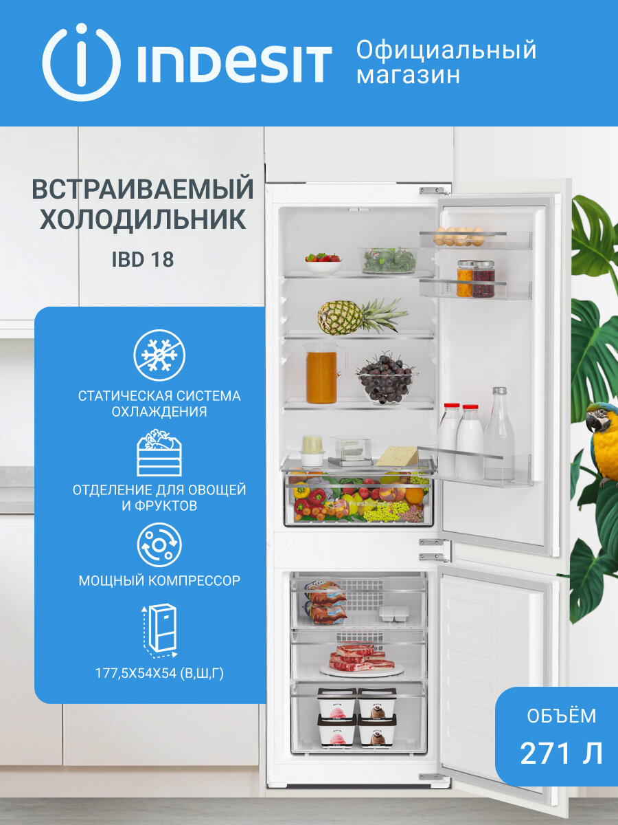 Холодильник Indesit IBD 18 встраиваемый, двухкамерный, 271 л, капельная система