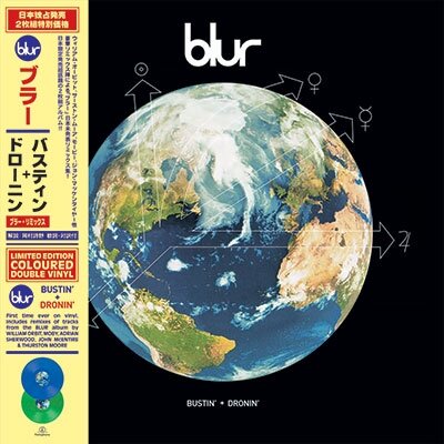 Виниловая пластинка Blur - Bustin' + Dronin' (Vinyl, Vinyl, All Media, 2022)