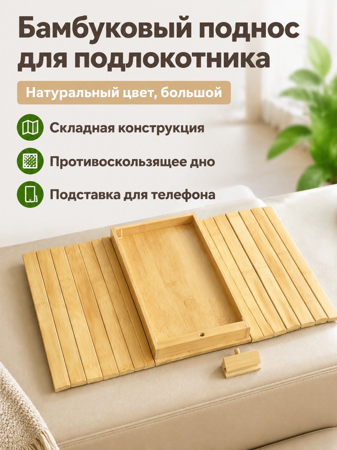 Кофр для хранения вещей 47x34x2.1 см 1 шт бежевый
