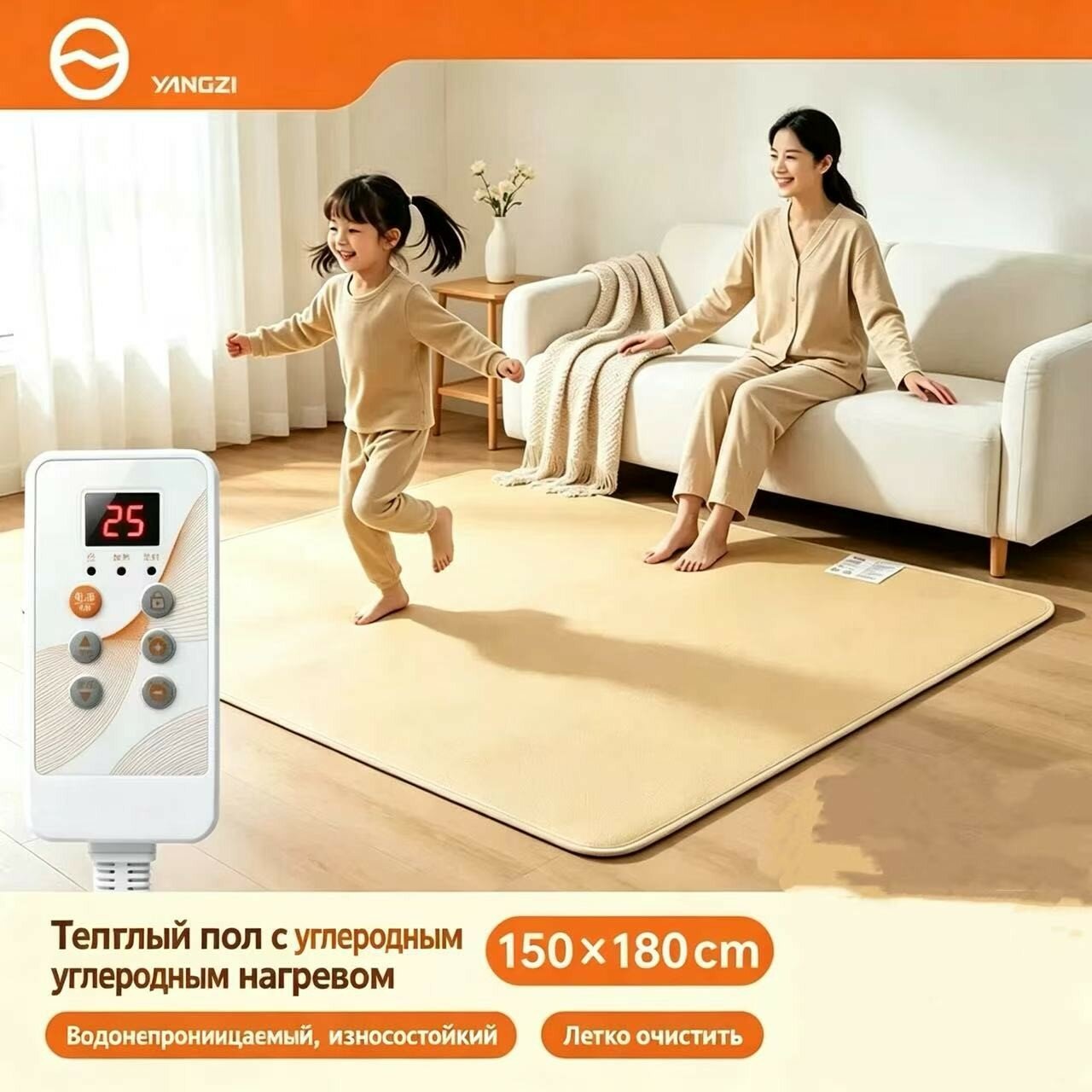 Электрический коврик-грелка с графеновым нагревом, модель 8210, размер 150*180 см, Водонепроницаемое покрытие из ПВХ