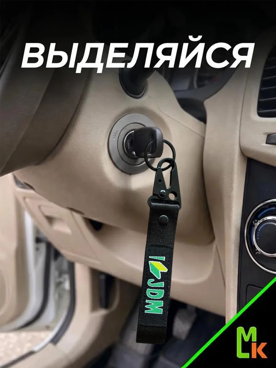 Брелок MkAuto, бордовый, бирюзовый, черный, серый, лиловый — фото 1