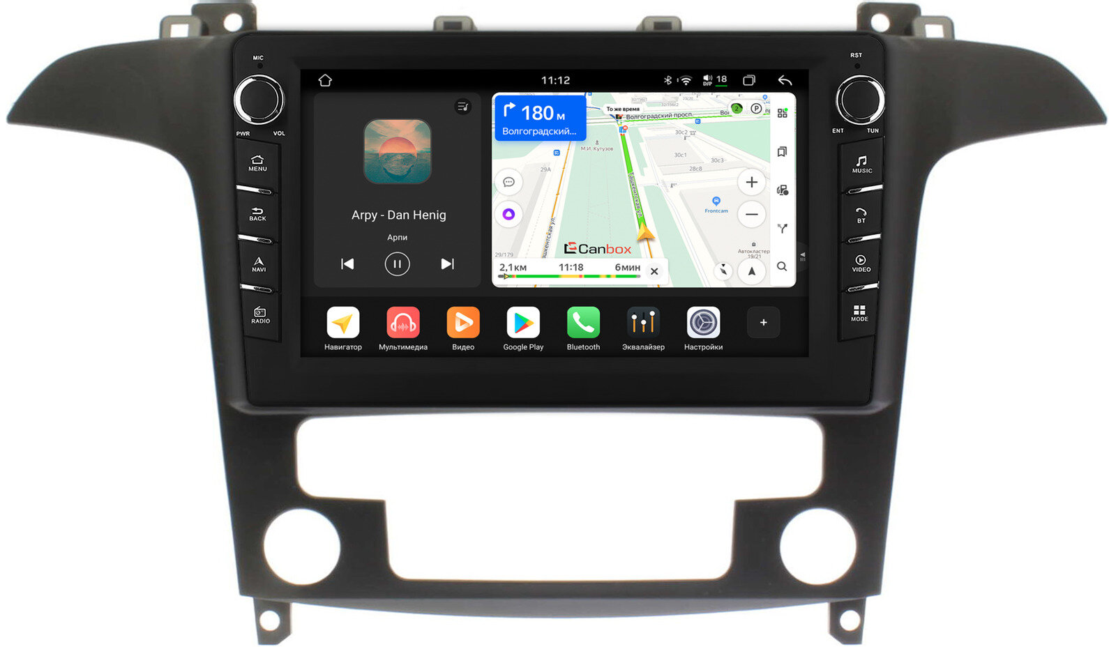 Штатная магнитола Ford S-Max, Galaxy 2 2006-2015 (с климат-контролем) Canbox H-Line 8833-9-9486 Android 14 (4G-SIM, 4/64, DSP, IPS) С крутилками