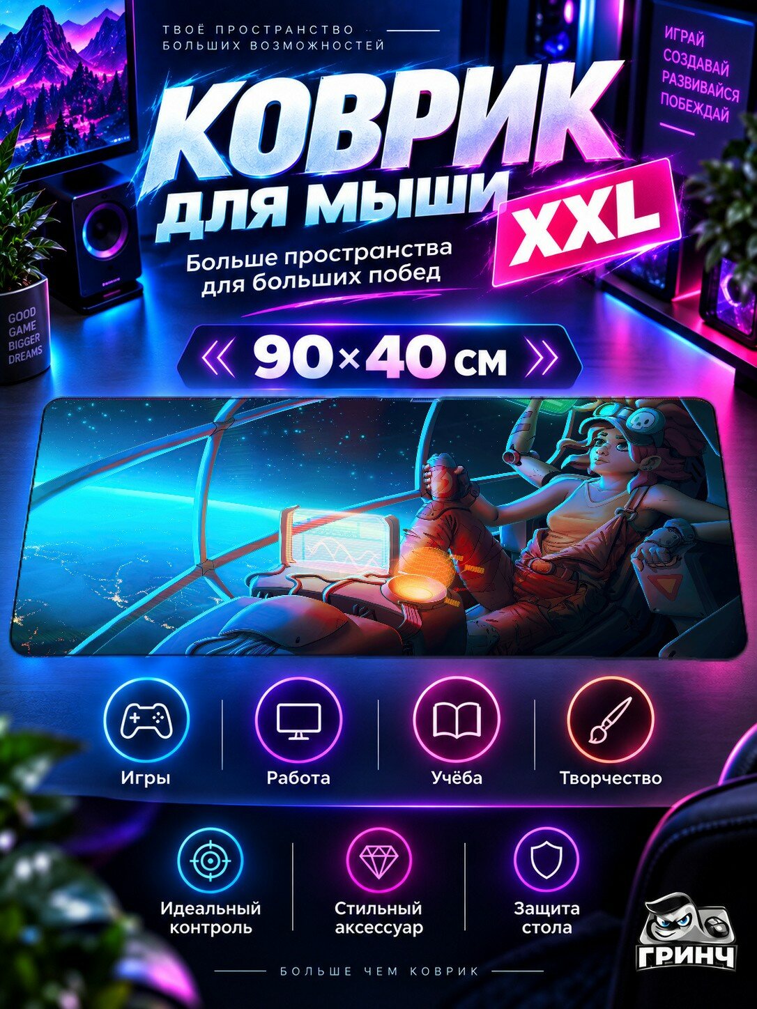 Игровой коврик для мыши жаккард 90х40 см Winter Tree Snow Зима Дерево Снег
