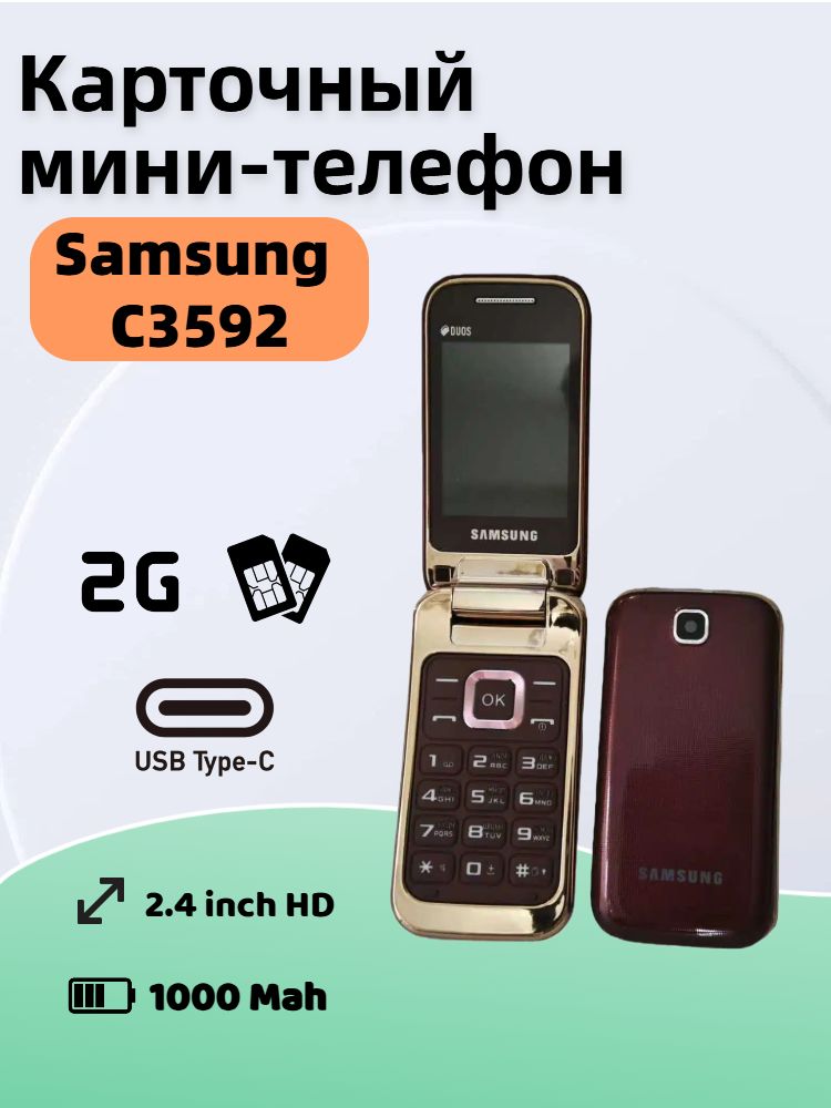 Мобильный телефон C3592Flip - это идеальный мобильный телефон для пожилых людей и в качестве дополнительного устройства. Большие кнопки, два слота для мини-SIM-карт. Компактный размер и порт для зарядки Typc-c, малиновый
