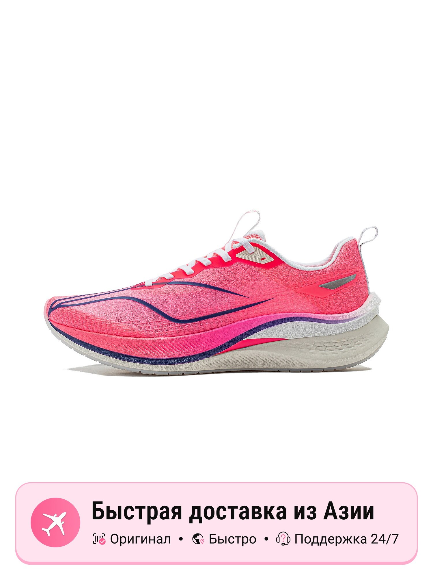 Кроссовки LI-NING Red Hare 7 Pro