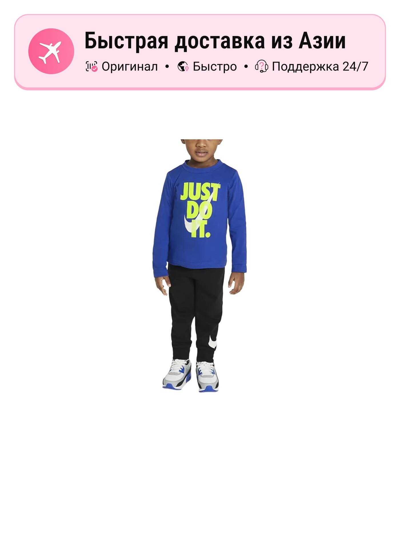 Ползунки NIKE Moderate