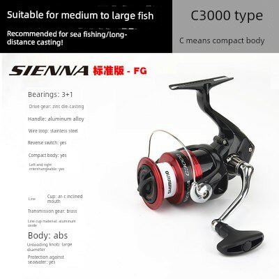 SIENNA C3000 Низкоскоростная катушка с глубокой чашкой для ловли щуки