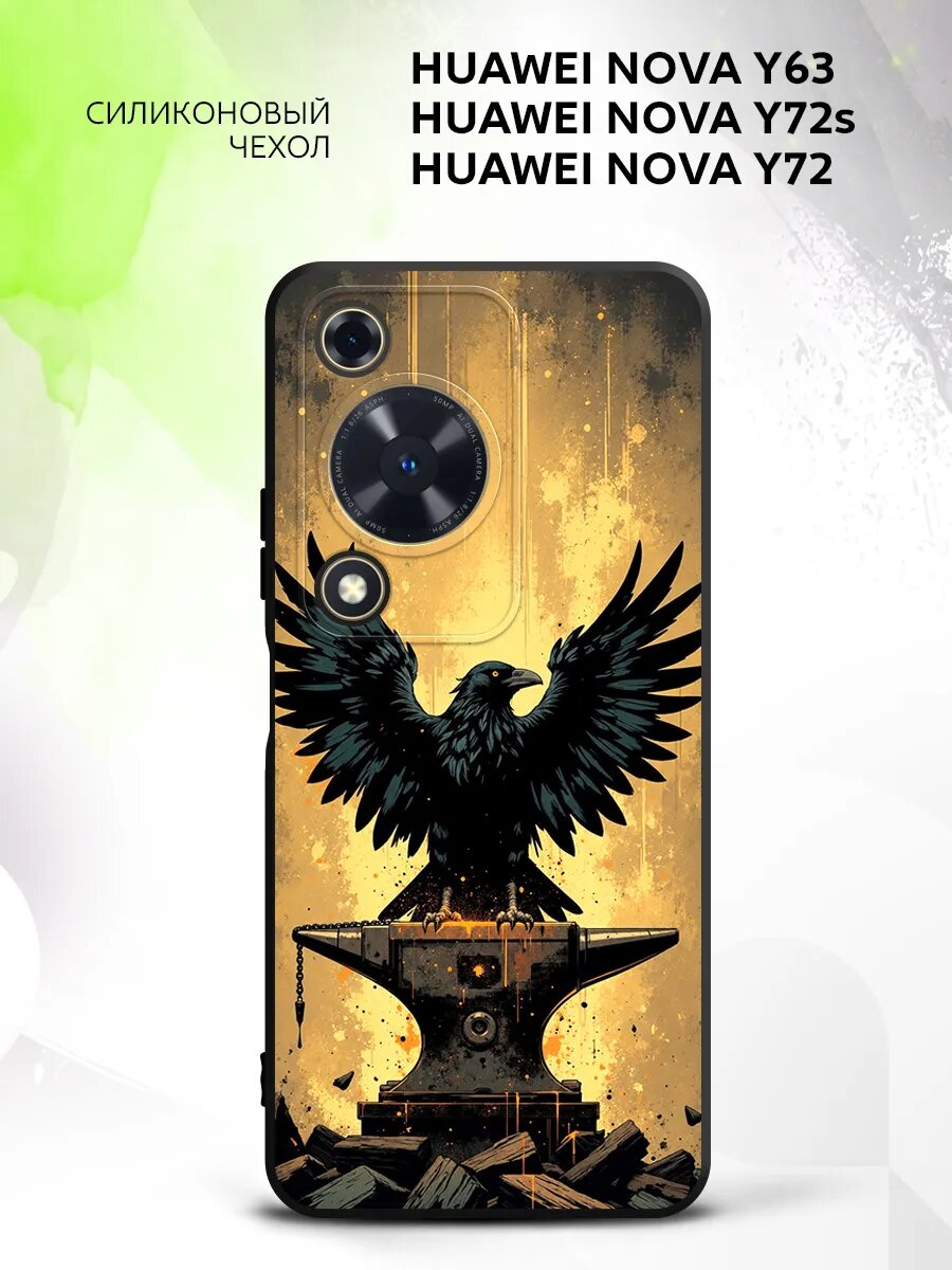 Чехол на Huawei Nova Y63/Y72s/Y72, Хуавей Нова Y63/Y72s/Y72 защита камеры, накладка с рисунком ворон магия