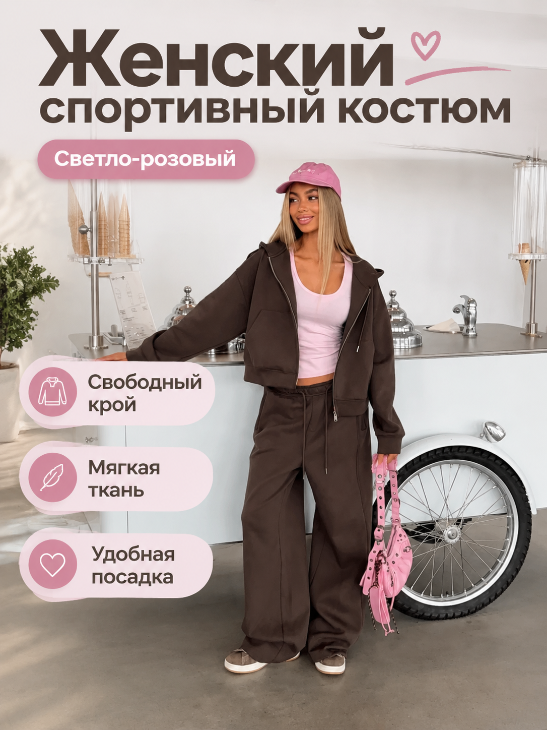 Топ спортивный “Крой: Свободный” “Тип: Спортивный костюм”