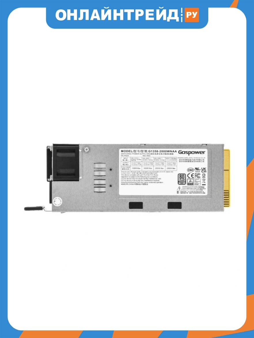 Блок питания серверный Gospower G1358-2000WNAA CRPS 2000W 1U