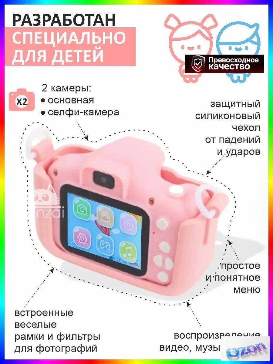 Интерактивный развивающий набор для детей от 3 лет-Интерактивная игрушка, Котик