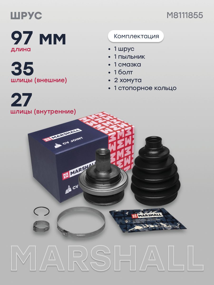 ШРУС левый/правый наружный с абс Мерседес С класс 2 В203 W203 2033300701 — фото 1