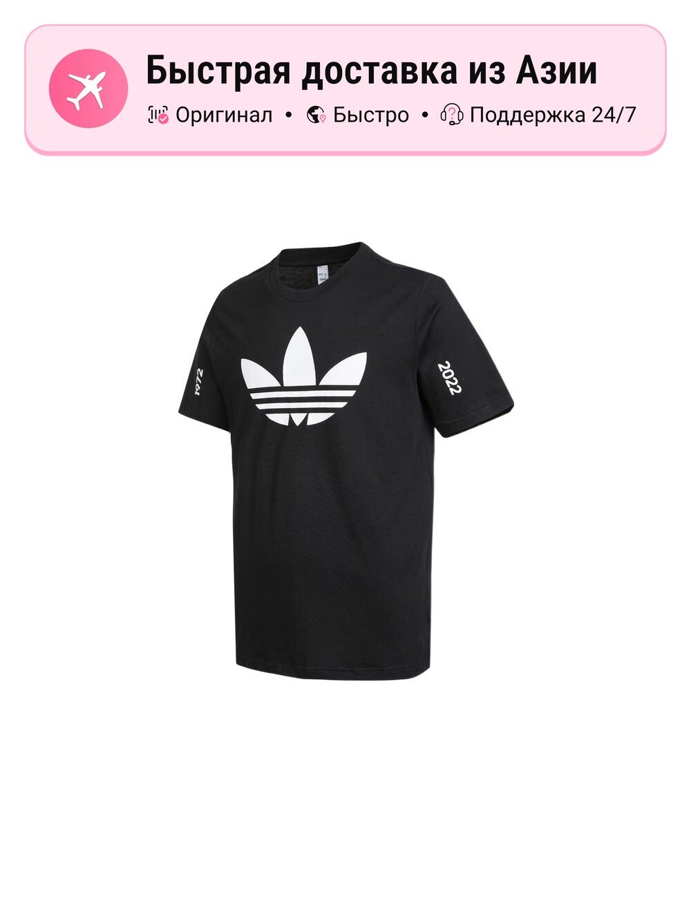 Футболка adidas Originals Adidas Originals