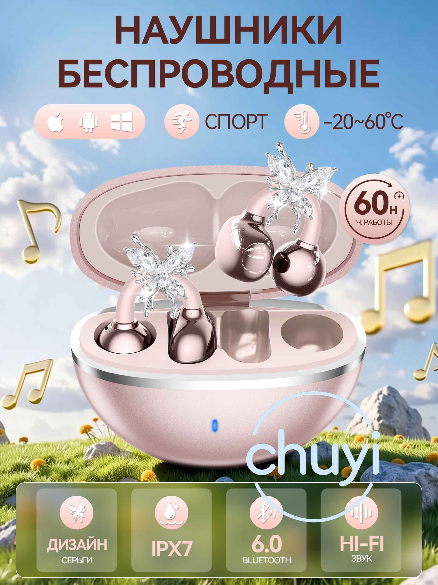 Микрофон, золотой