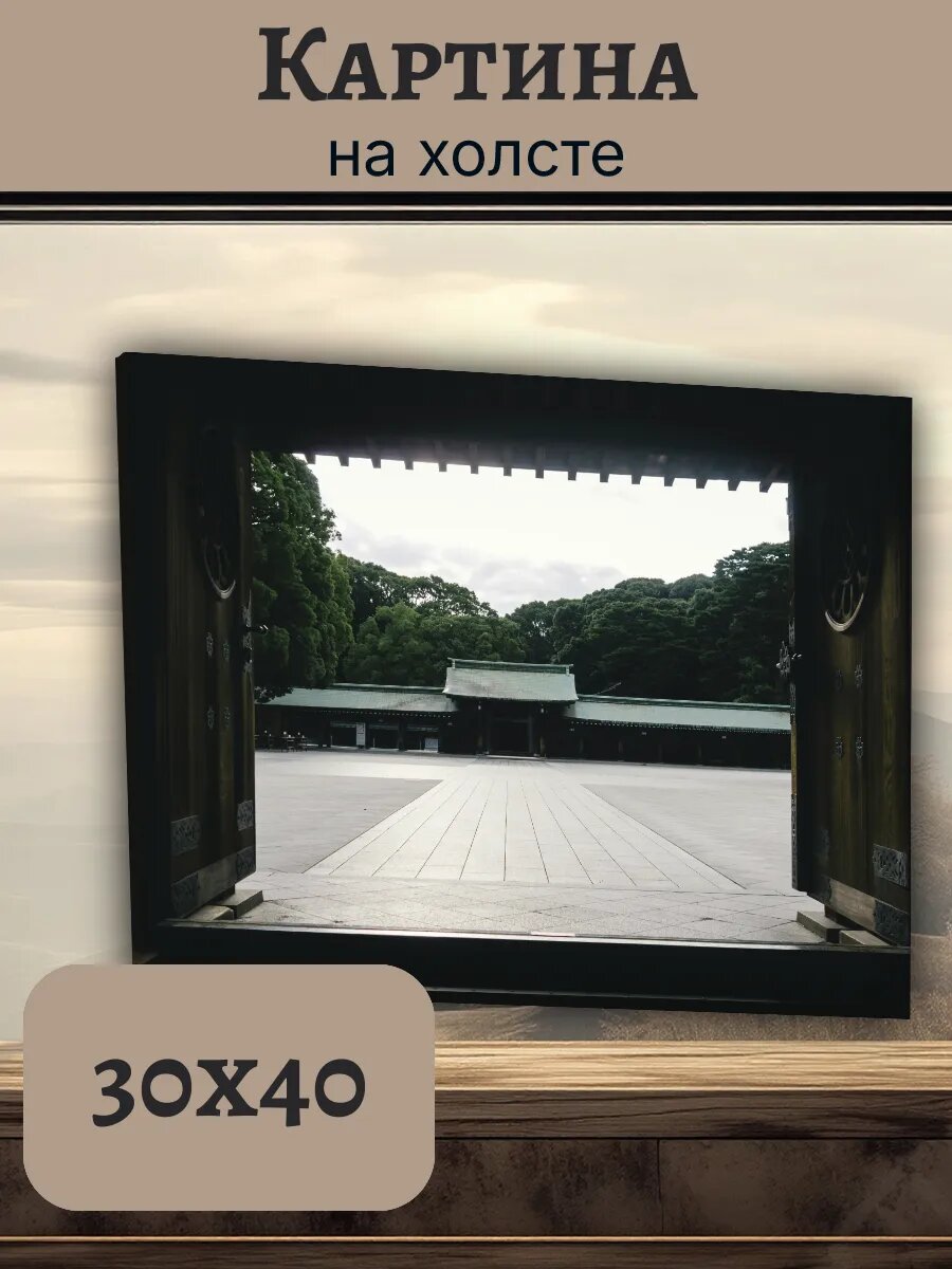 Картина Япония Japan 30x40 синтоистское святилище