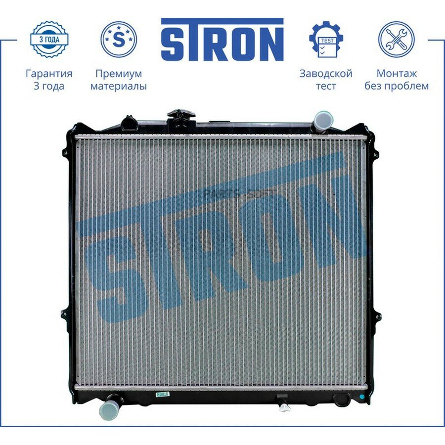 STRON STR0154 Радиатор двигателя ()