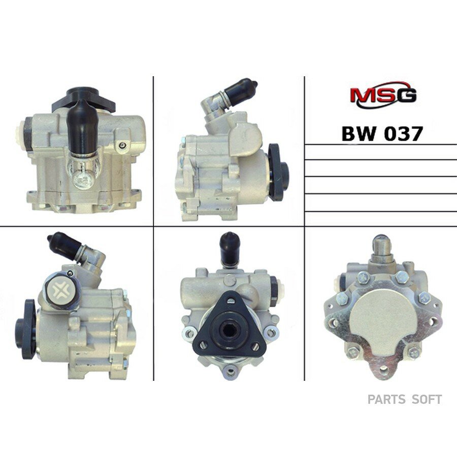 Новый насос ГУР BMW 7 E66 2001-2008, BMW 7 E65 2001-2008, от официального дистрибьютора, MSG, артикул BW037