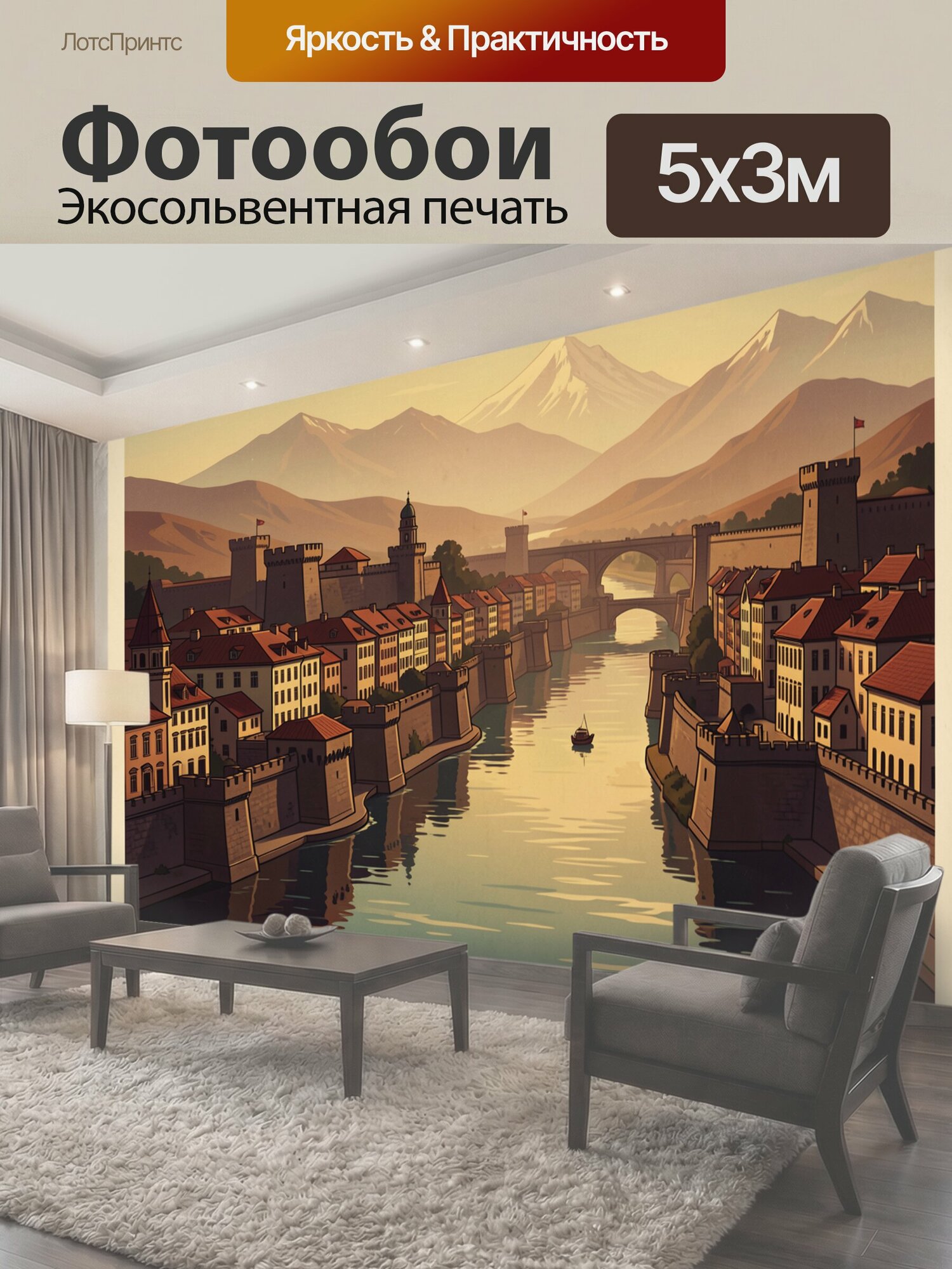 Фотообои "Городской канал с мостом и горами. Атмосферный вид на реку-канал через старинный европейский город: арочные мосты, плотная." 500x300 см. экосольвентная печать