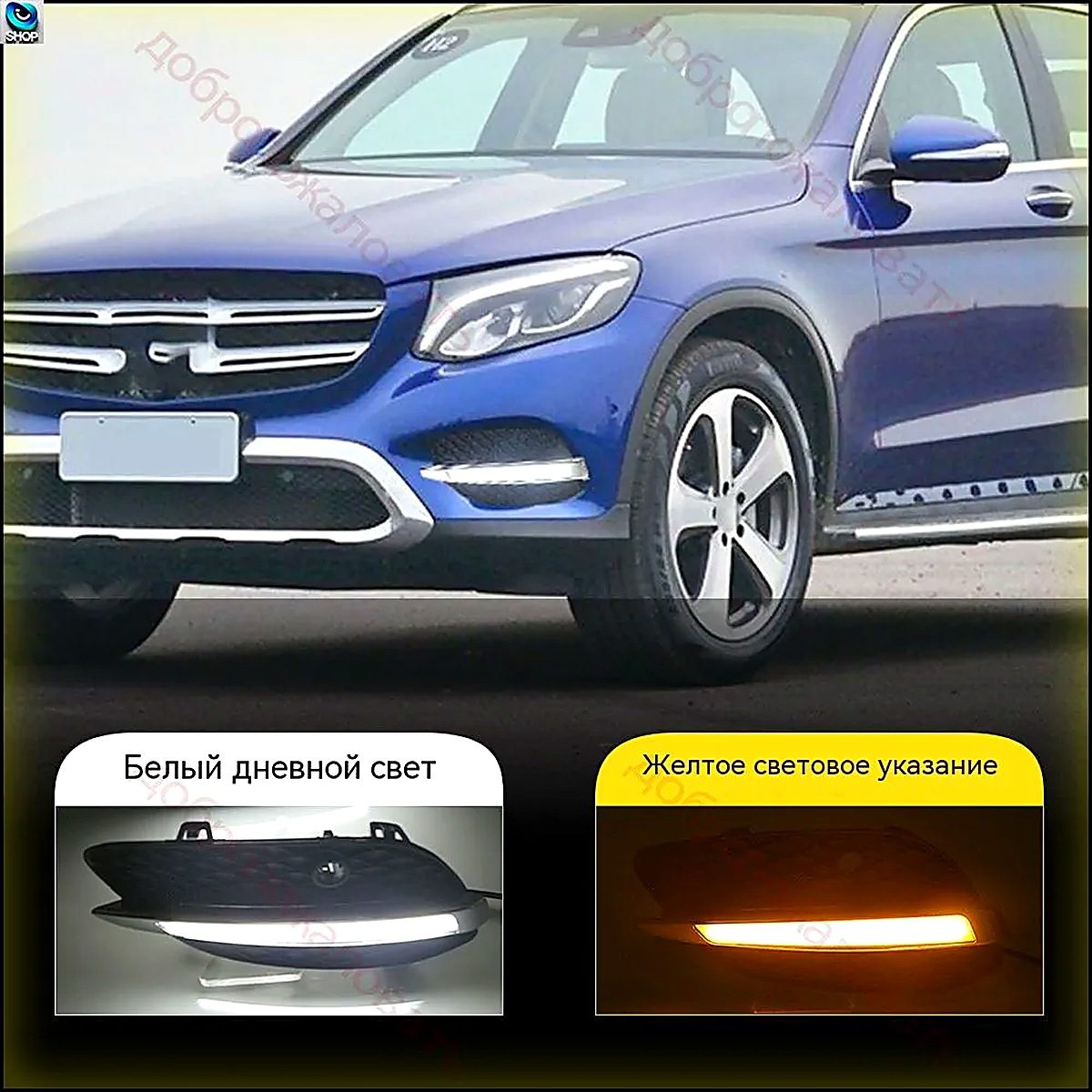 Фара автомобильная, 2 шт, арт. Подходит для Mercedes-Benz GLC-class X205 15-16 лет с двусторонним световодом дневного света, дневным белым светом + желтым светом рулевого управления