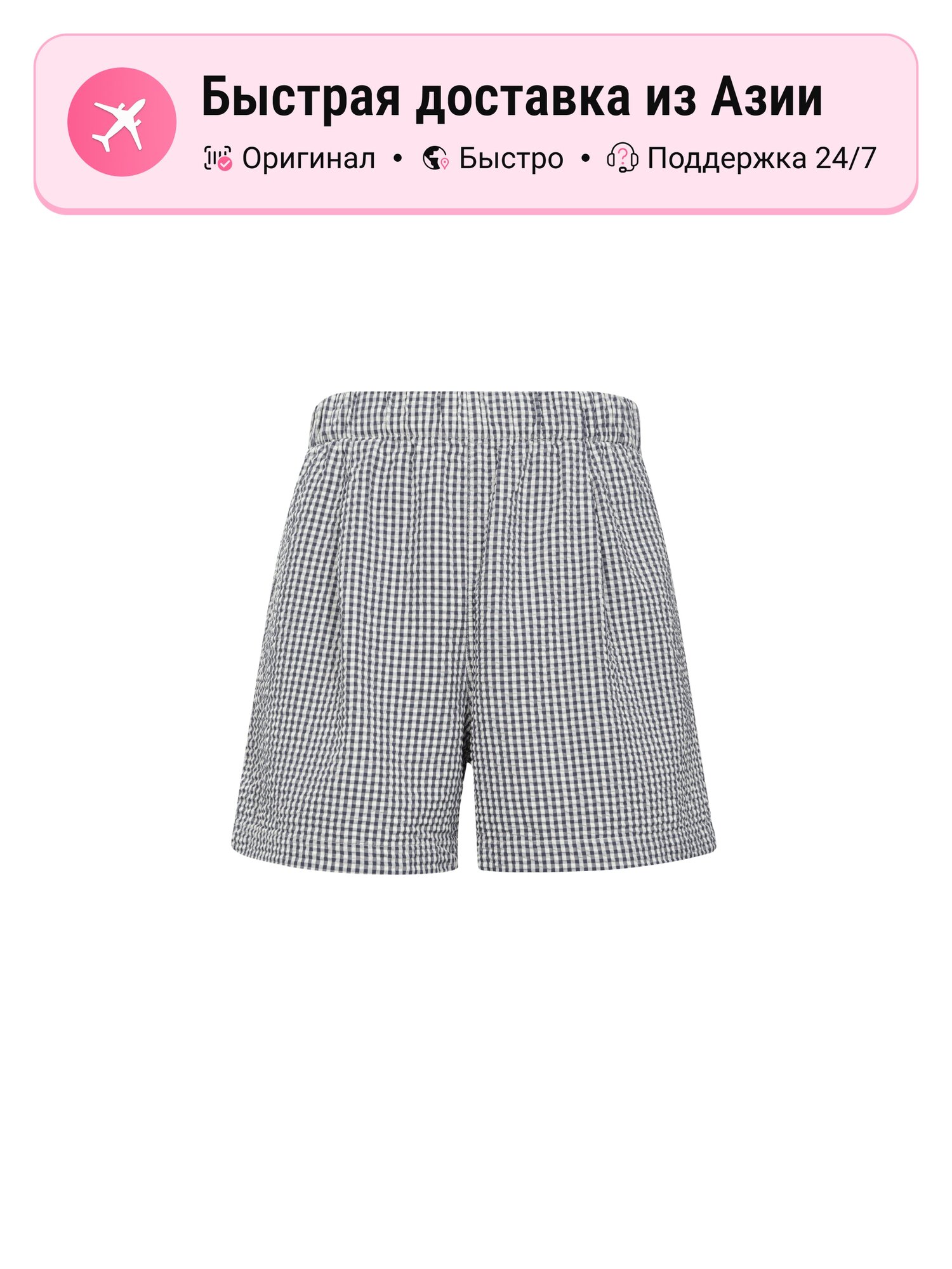 Шорты Uniqlo UNIQLO