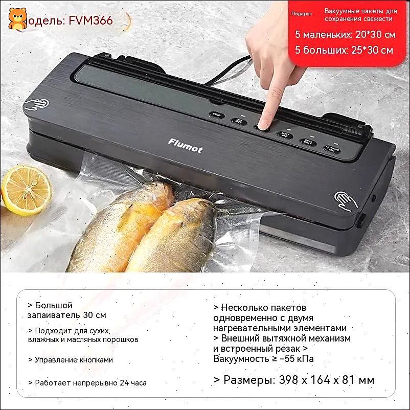 Немецкий автоматический вакуумный экстрактор как для влажных, так и для сухих целей