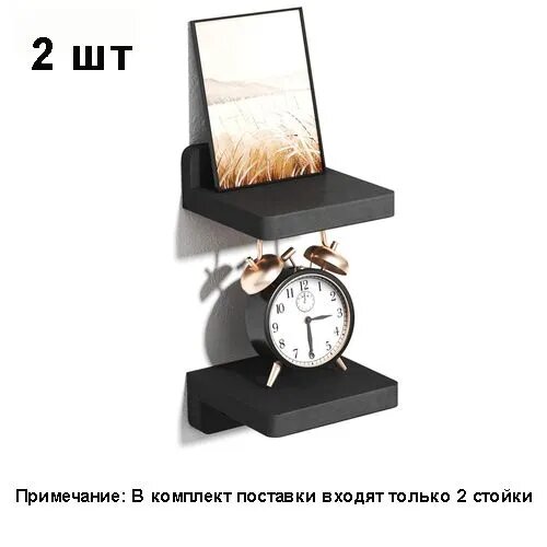 Полка для барной стойки Настенная Прямая, 13х13, 2 шт.