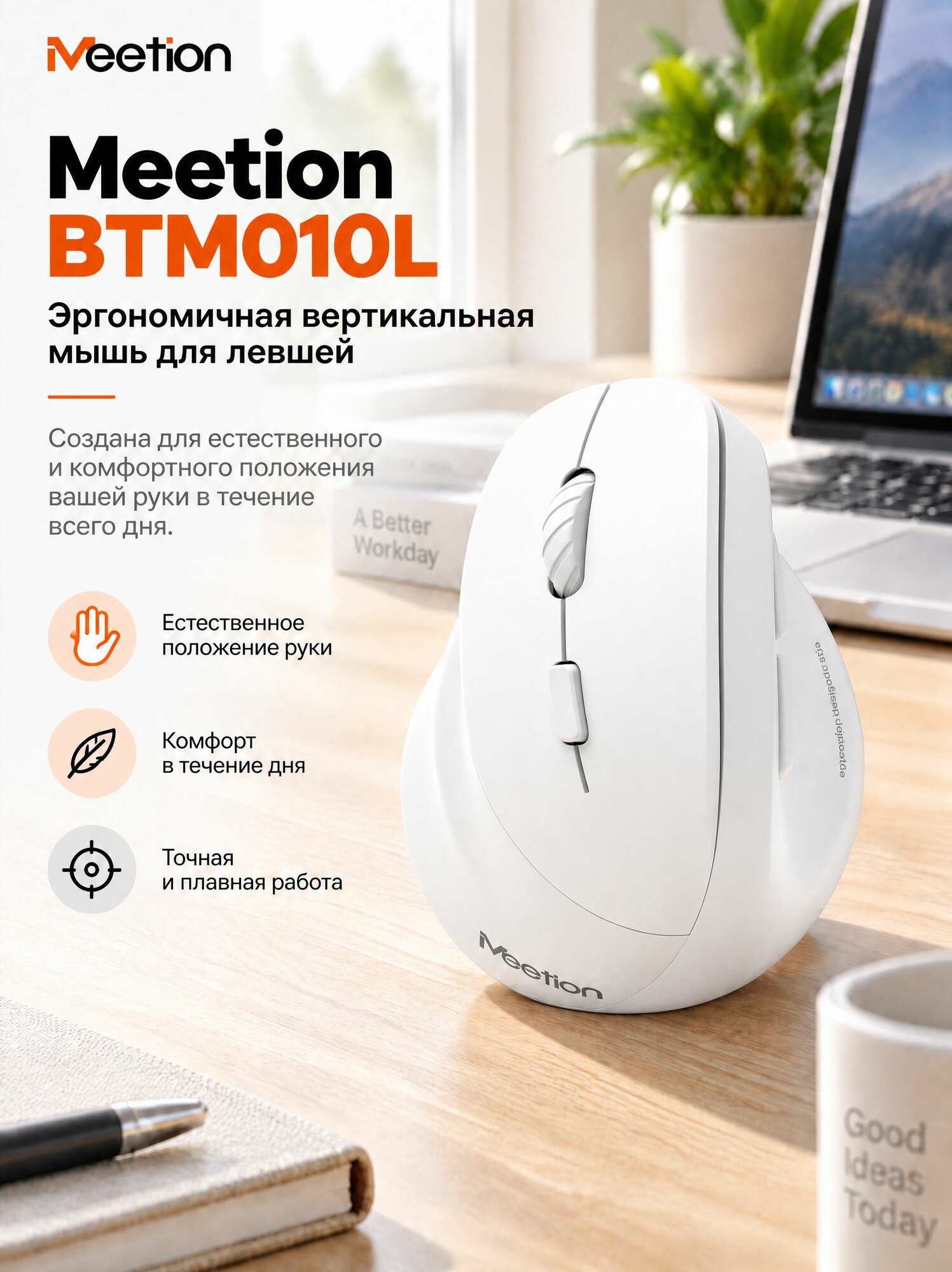 MeeTion Мышь беспроводная BTM010L, белый, светло-серый