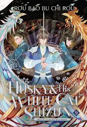 The Husky and His White Cat Shizun: Erha He Ta De Bai Mao Shizun (Novel) Vol. 9