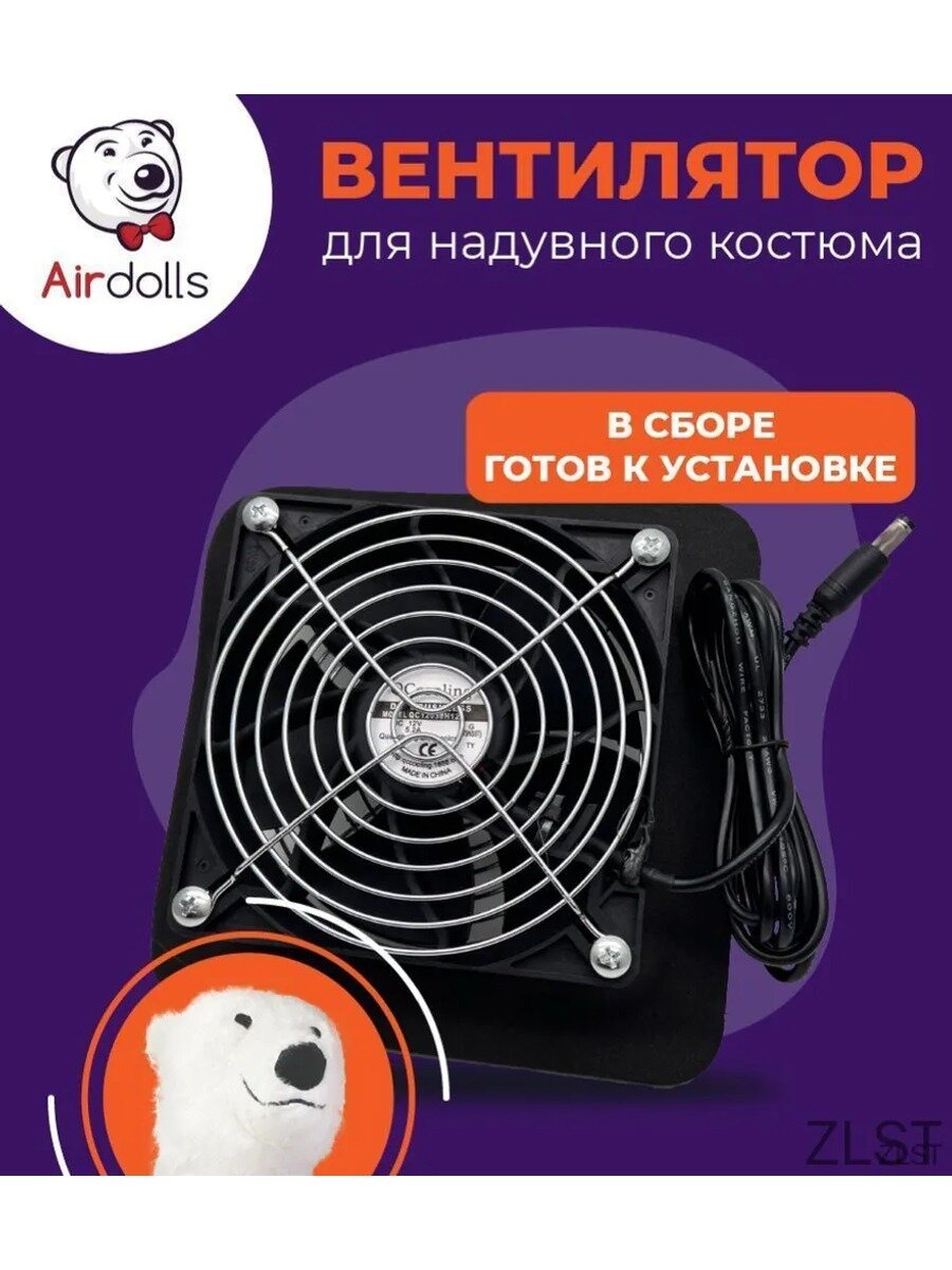 Портативный вентилятор 5.2_ _05, черный, серый металлик, осевой, 400