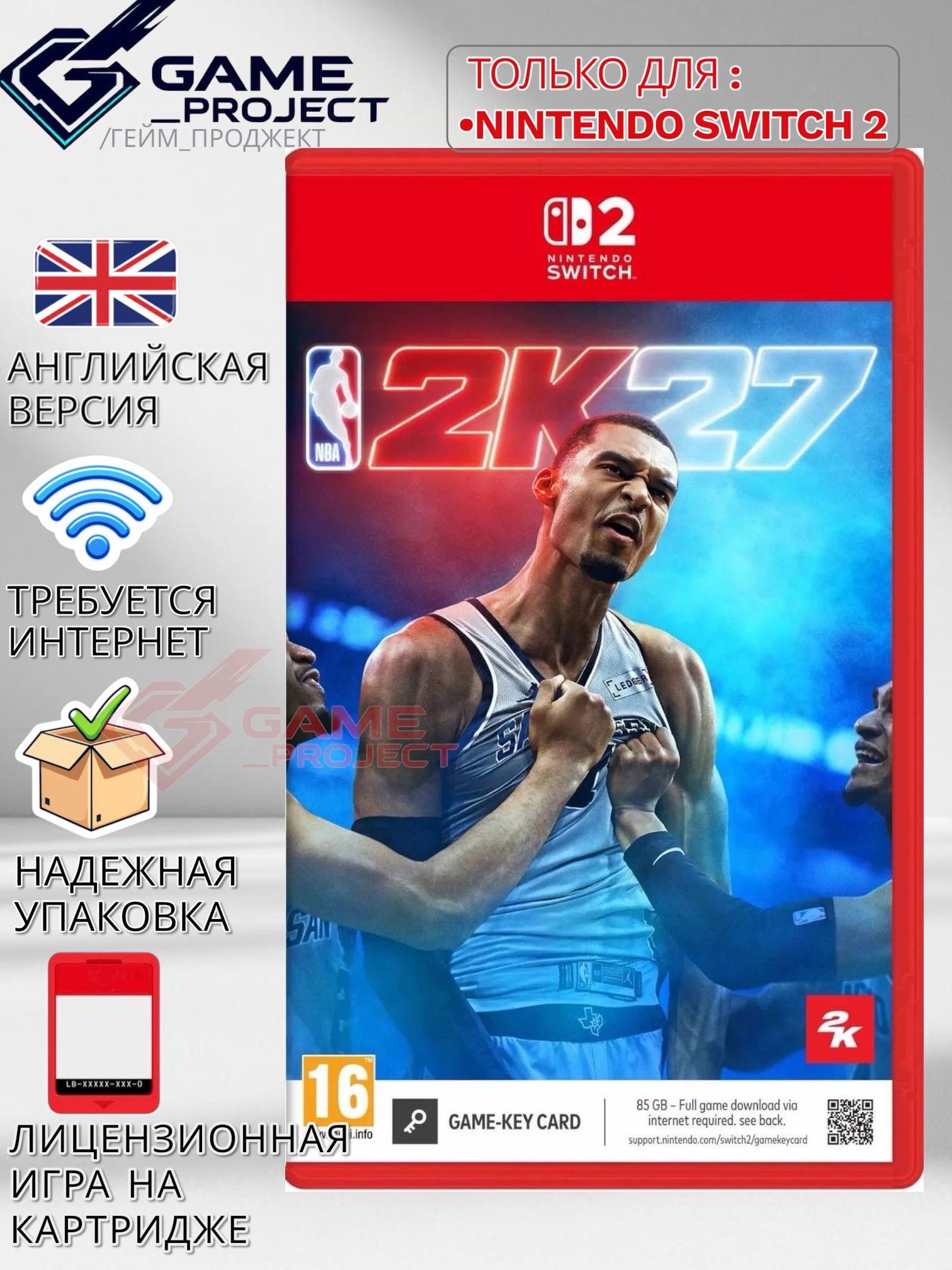 Игра NBA 2K27 , для Nintendo Switch 2 , Картридж, Английская версия