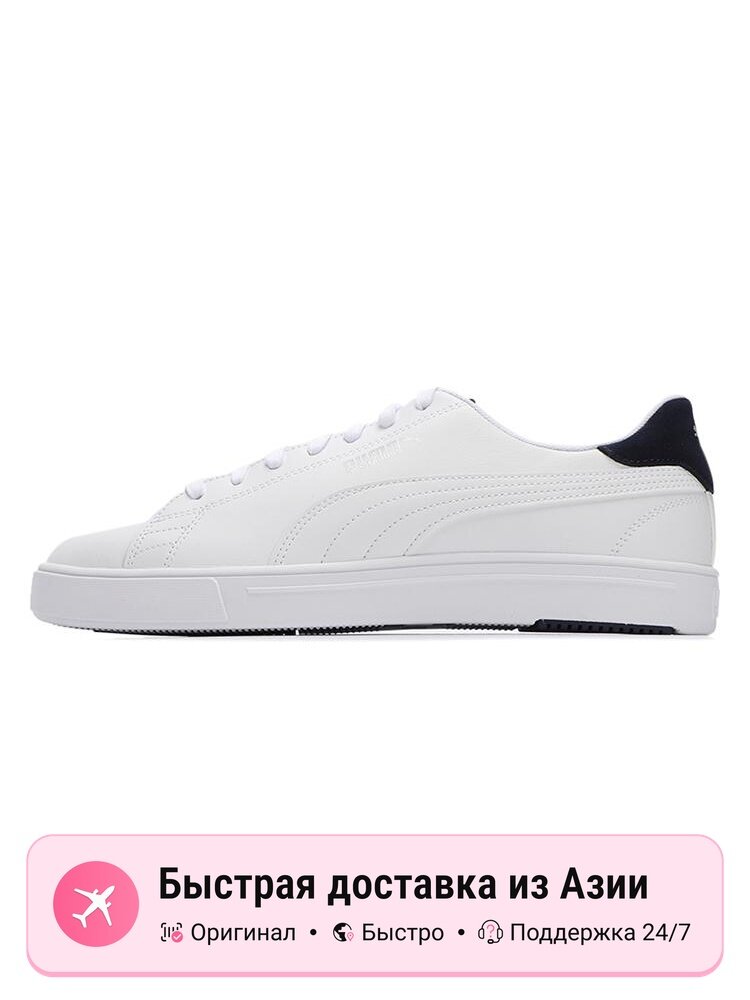 Кроссовки PUMA Serve Pro Lite