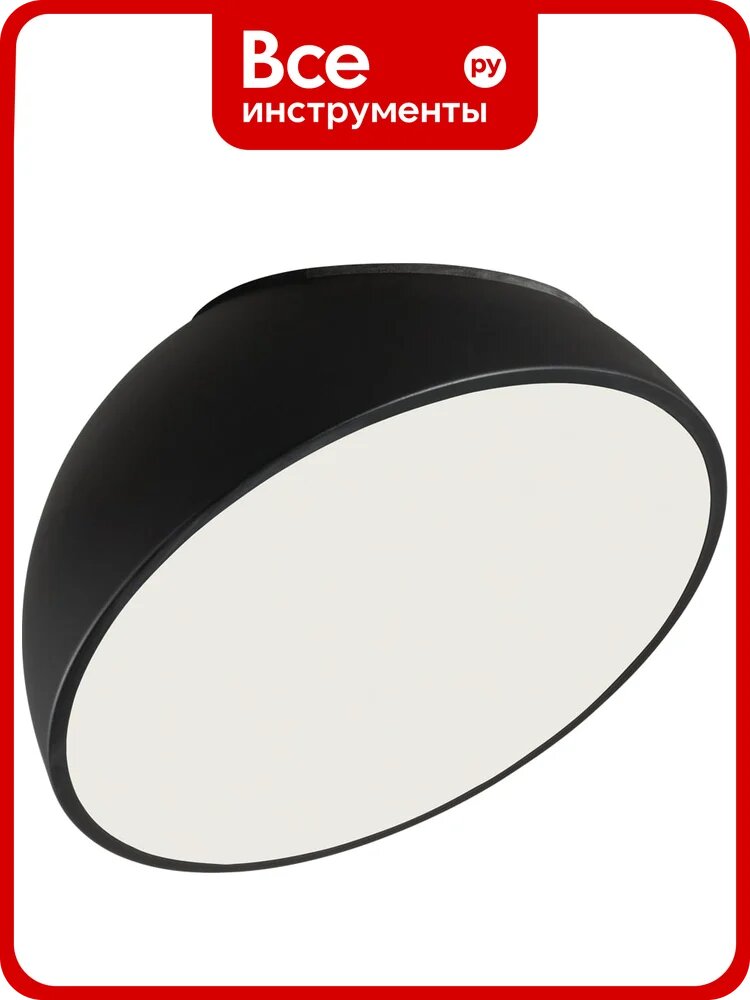 Потолочный светильник сонекс PLUTO LED 35W BLACK 7658/35L