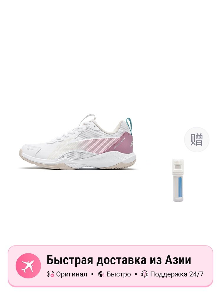 Кроссовки LI-NING AYTU011-4