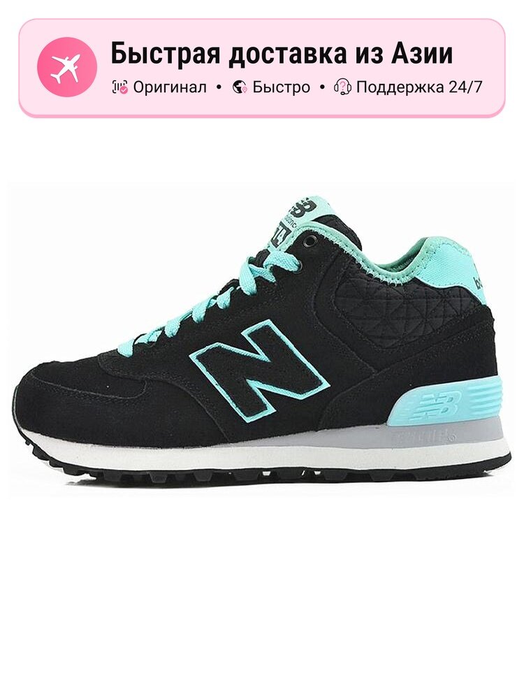 Кроссовки New Balance 574
