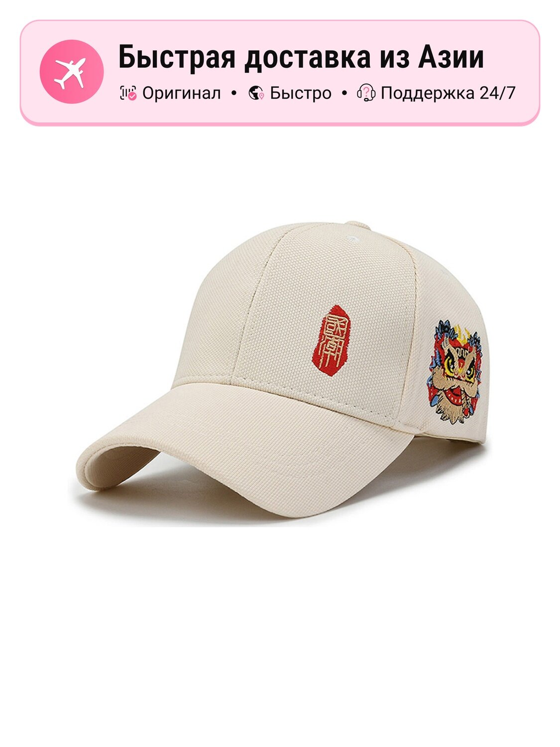 Бейсболка  Black Lion Embroidery Baseball Cap для мужчин