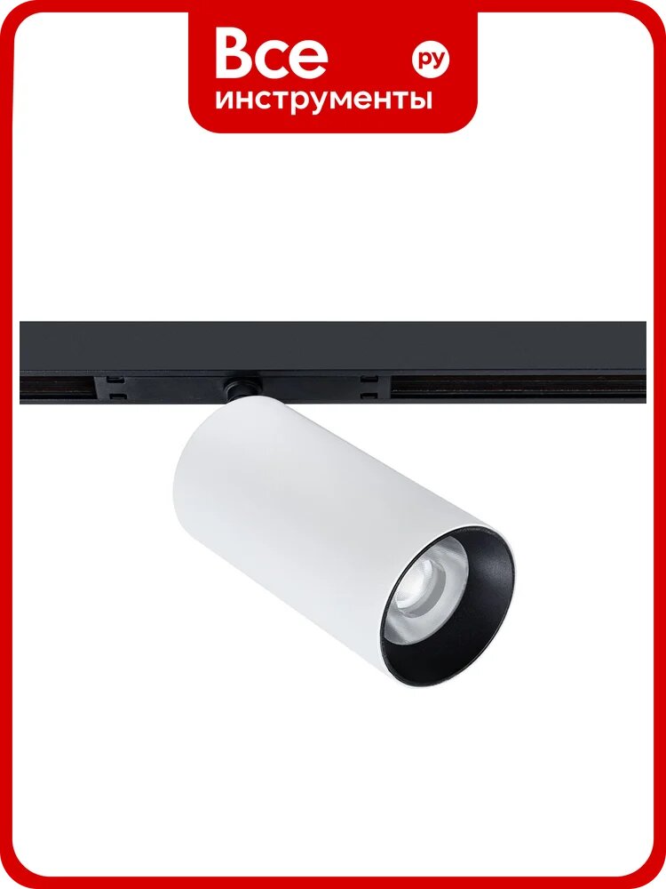 Потолочный светильник ARTE LAMP OPTIMA 48В 16Вт 1800Лм 4000К 90 36 A A7262PL-1WH