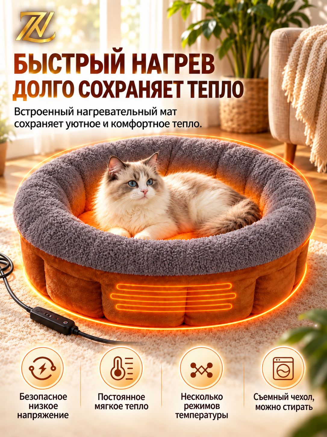 Греющий коврик для кошек и собак с USB-питанием, 50 см, с термостатом и защитной трубкой