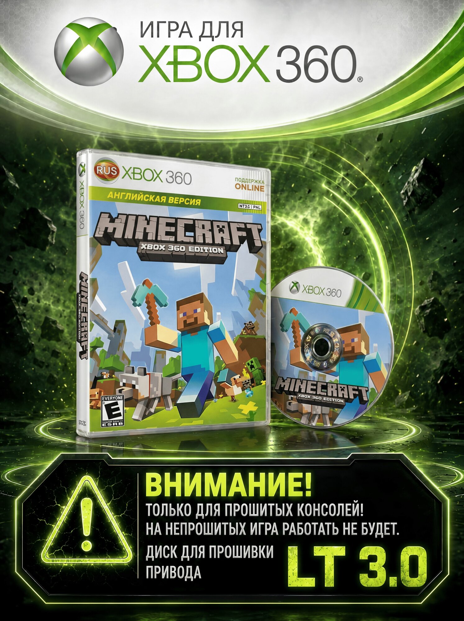 Minecraft: Xbox 360 Edition игра для XBox360
